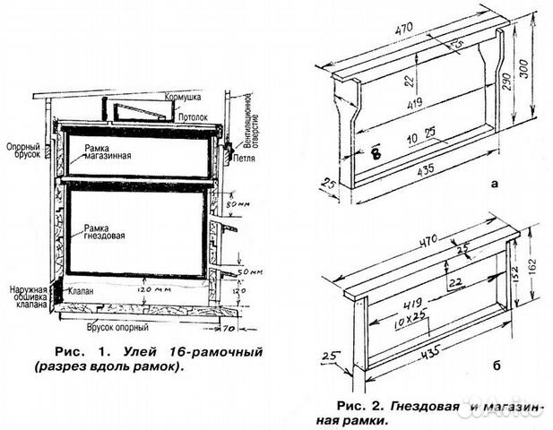Ульи пчелиные 16 рамочные двухкорпусные Зимние