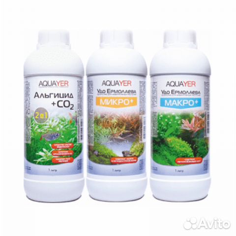 Aquayer набор макро+, микро+, Альгицид+ 3x1л