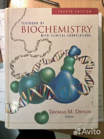 Textbook biochemistry with clinical correlation. Thomas M. Devlin ...