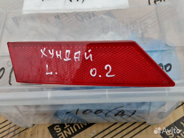 92405D3510 левый катафот хундай туссан 3 от 18 год в Москве, цена 1 000 ...