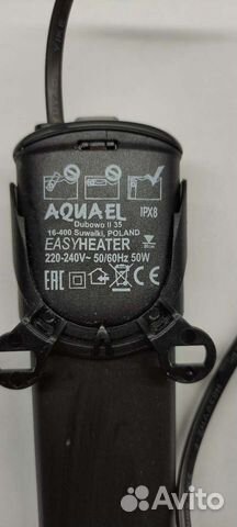 Нагреватель aquael ultra heater 50Вт