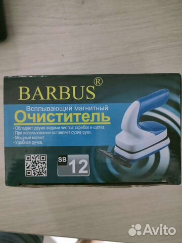 Скребок для аквариума